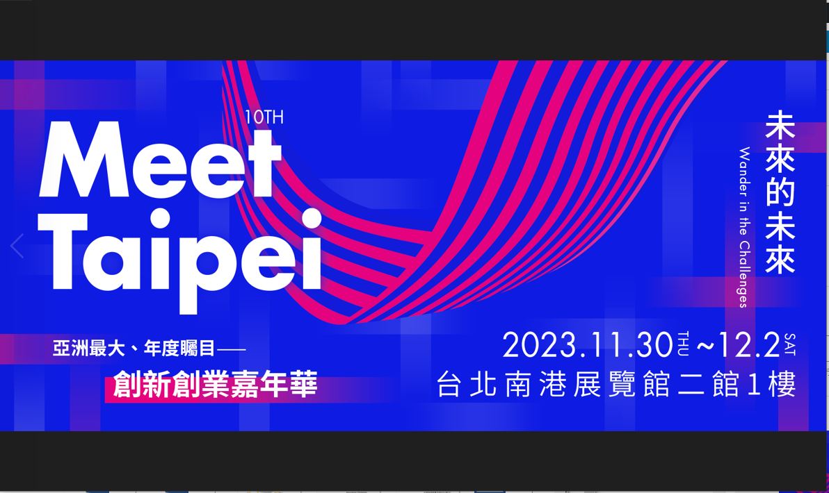 Invitation to Alliance Partner Members to Participate in Taipei ...